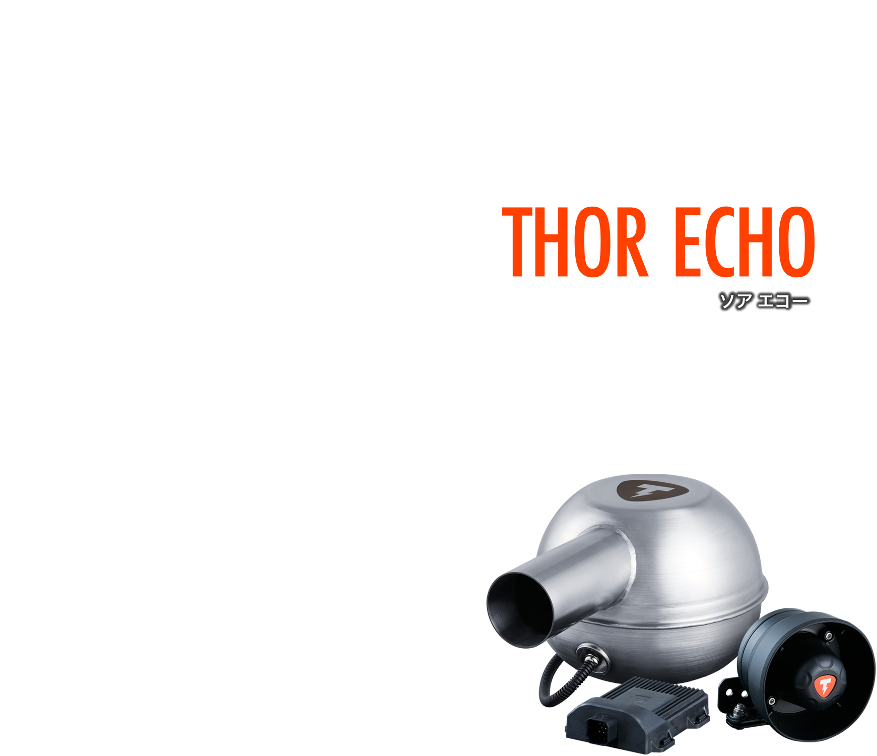 THOR ECHO | 【ソアチューニング（THOR TUNING）日本総代理店】ソアチューニングジャパン